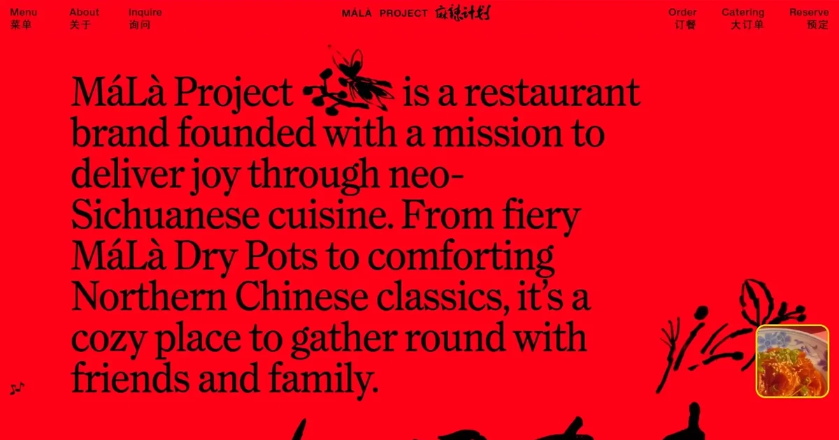 MaLa Project | Скриншот страницы «О компании»