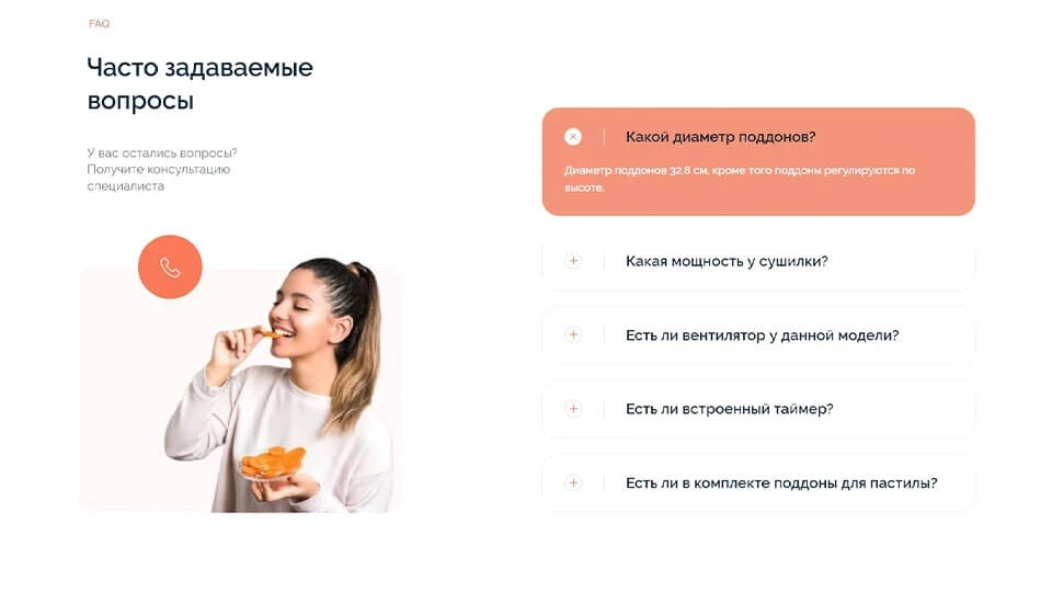 niton.store | Скриншот секции «FAQ»