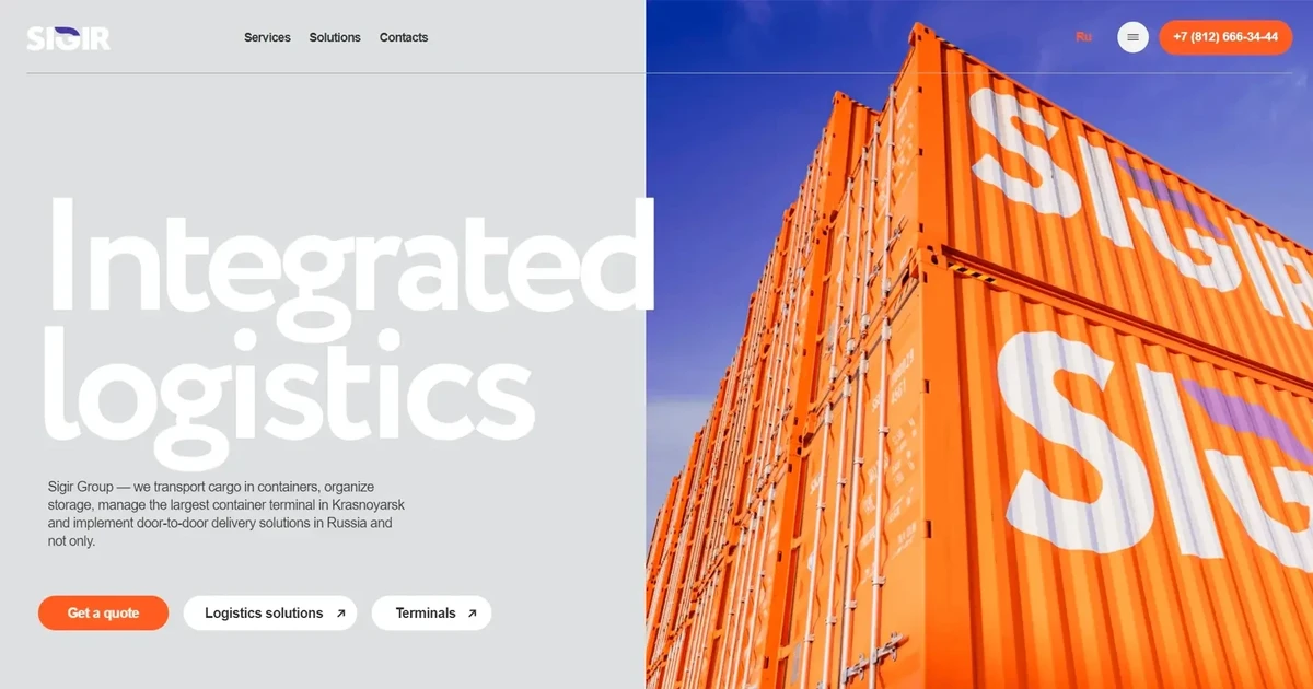 Sigir Group | Скриншот главной страницы