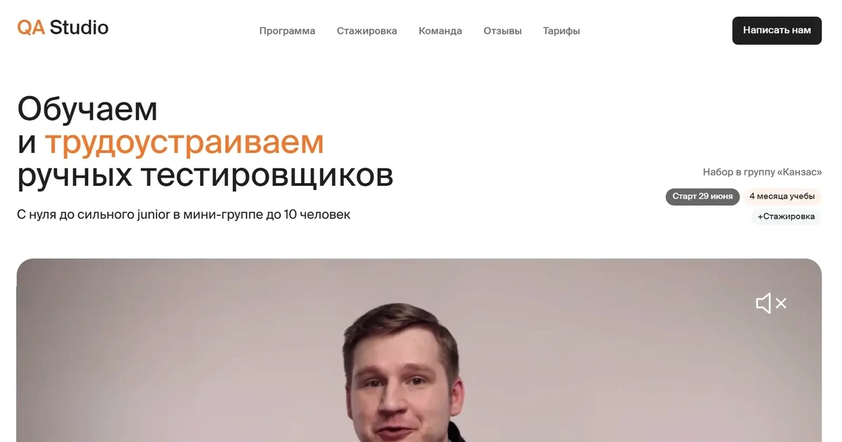 AQ Studio | Скриншот главной страницы