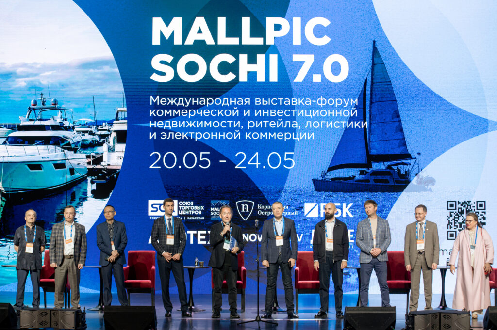 По итогам MALLPIC SOCHI 7.0 в Сочи решено открыть центр содействия ...