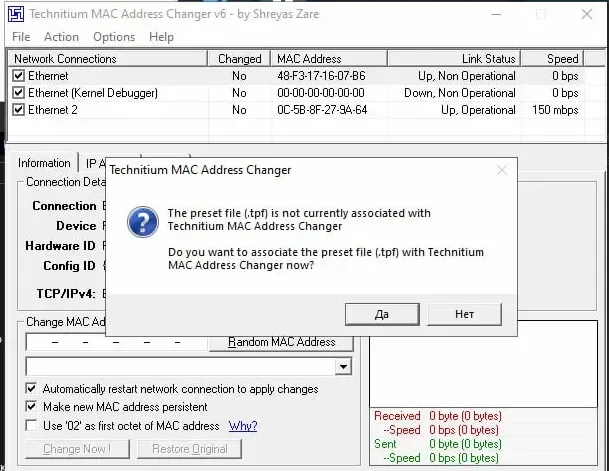 Инструкция для Portal Perm Spoofer | GetCheats.io